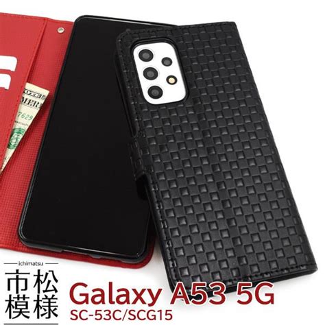 Galaxy Galaxy A53 ケース 手帳型 おしゃれ Sc 53c Scg15 レザー ストラップ スマホケース Galaxya53