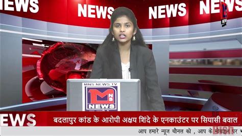 Mnsnewstv कुशीनगर में जाली नोट के अंतर्राष्ट्रीय गिरोह का पर्दाफाश