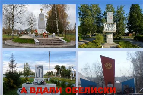 Брянский район | Путешествия по Брянску и Брянской области