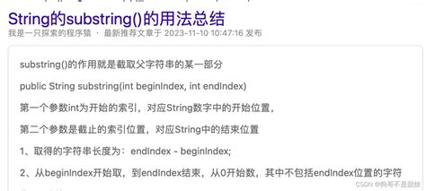 基础算法 去重字符串辗转相除法，非递归前序遍历二叉树题型分析辗转相除法非递归实现 Csdn博客