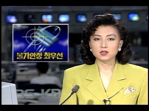 Kbs 뉴스