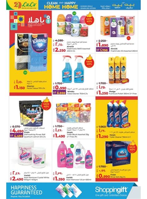 Lulu Hypermarket Ya Hala Offers Kuwait Shopping Offers