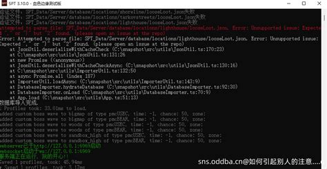 突然报错 Oddba社区