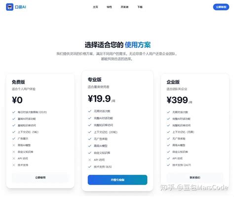 豆包marscode 课程回顾 Ai 编程课「入门开发者系列」 Csdn博客