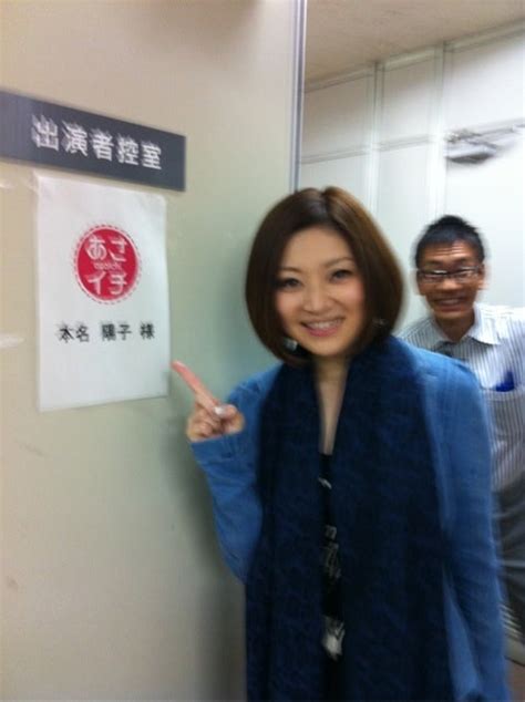 こちら、本名陽子！ 本名陽子オフィシャルブログ ほんなのほんね Powered By Ameba