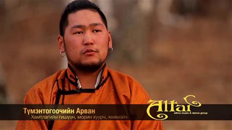 ӨӨР ХААНА Ч ҮЗЭХГҮЙ МОНГОЛ ӨВ СОЁЛ Л ДЭЛХИЙД ГАРЧ ЧАДНА АЛТАЙ ХАМТЛАГ