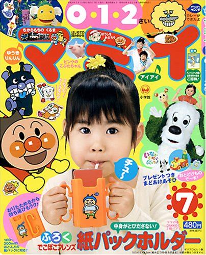 マミイ 2008年 07月号 雑誌 mi te ミーテ