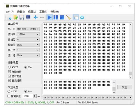 基于sdram的tft lcd图像显示 野火 FPGA Verilog开发实战指南基于Altera EP CE 征途Pro开发板 文档