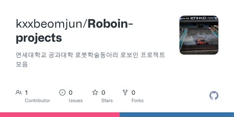 Github Kxxbeomjun Roboin Projects