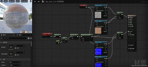 Ue5——材质学习笔记（1）mablend材质aimy7707的博客 Csdn博客