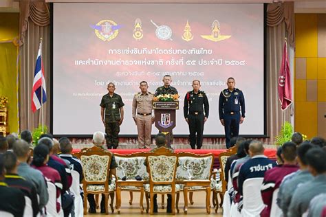 แผนกโดดร่มเหินเวหา พิธีเปิดการแข่งขันกีฬาโดดร่มกองทัพไทยและสำนักงานตำรวจแห่งชาติ ครั้งที่ 55