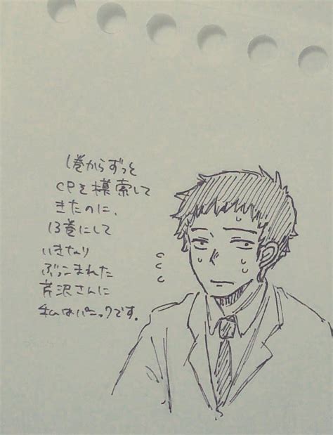 「読み終わったのでとりあえずいったん描いて吐き出す…ああ…12巻だけ近所の本屋在庫切れ…飛ばして13巻読んじゃった… 」hiroの漫画