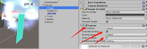 【unity开发小技巧】unity模型和粒子显示在ui前面的处理 unity粒子沿着ui csdn博客