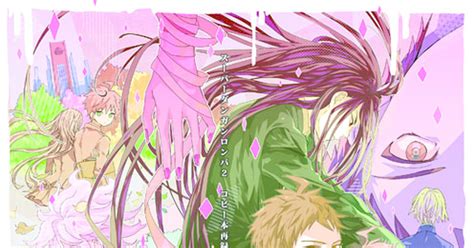 スーパーダンガンロンパ2 夏コミ新刊ロンパ2② Mch のマンガ C86 Pixiv