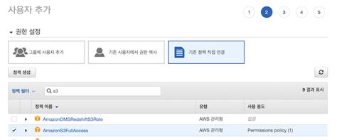 Aws S3 이미지 업로드 With Nodejs