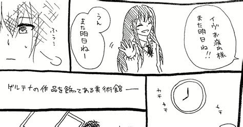 Ib 忘れられた肖像10 神影のイラスト Pixiv