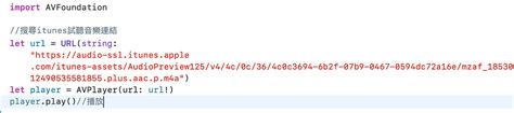 04利用 Ios Sdk 各式型別生成東西，設定它的屬性和呼叫方法 彼得潘的 Swift Ios App 開發教室 Medium