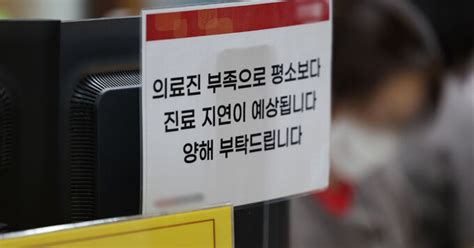 복귀하면 처분 시 고려 정부 전공의 복귀 촉구