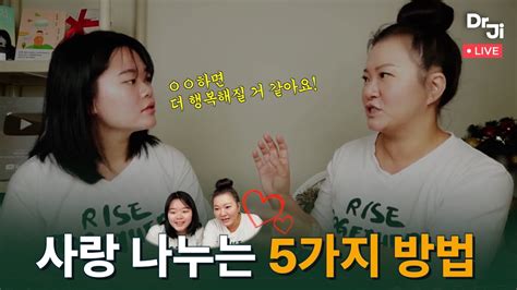 연말에 꼭 생각해 볼 것 Youtube