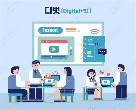 디벗 교육 주제 디지털태블릿 개인용컴퓨터 교과서 수업중 교육 디지털 미디어리터러시 십대 나이 중학생 초중고생 세미나 미팅 이미지