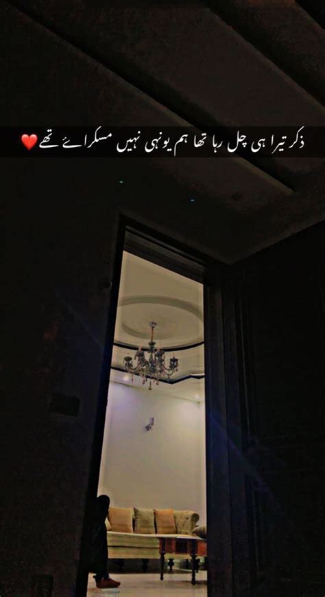Pin By HAMID On Poetry Instagram Captions Just Happy Quotes Beautiful Mind Quotes
