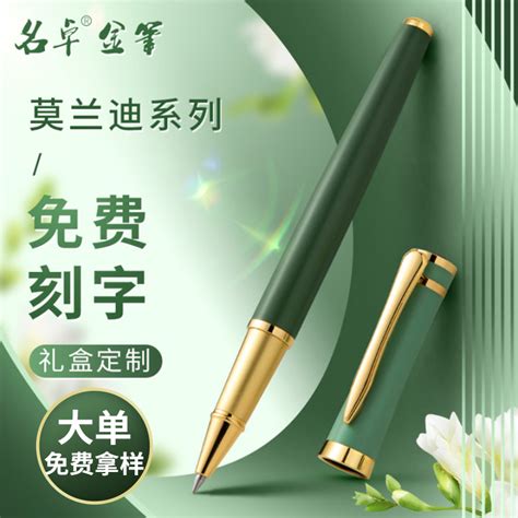 签字笔商务高档宝珠笔轻奢女士男士私人定制笔刻字笔钢笔式中性笔圆珠笔重手感精致礼盒高端笔送人礼物订制虎窝淘