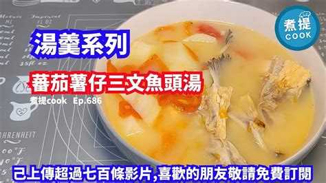 Cook Ep Omega Youtube