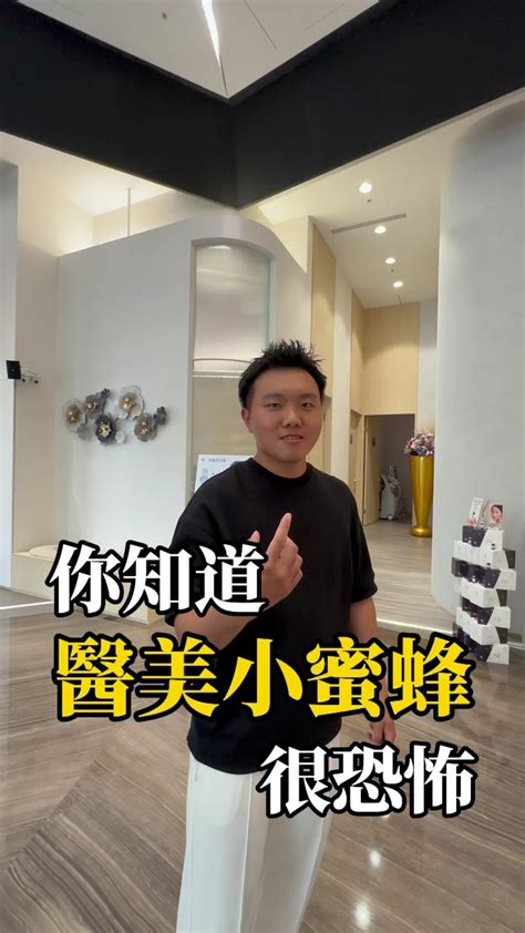 梨山聚鑫製茶廠 賣茶小謝 我被醫美小蜜蜂詐騙了？！ 梨山聚鑫製茶廠 賣茶小謝 醫美 聖雅諾美學診所 聖雅諾專業除毛 新亞洲自