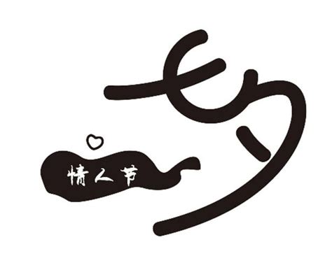 七夕影视剧里他与她的爱之信物手表