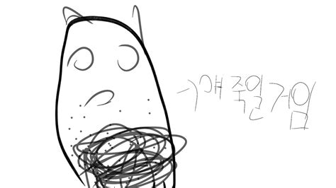 뭐인지 맞추면 당신은 개천재 냥코 Youtube