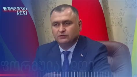 მარიონეტული რეჟიმის მიმართვა პუტინს Youtube