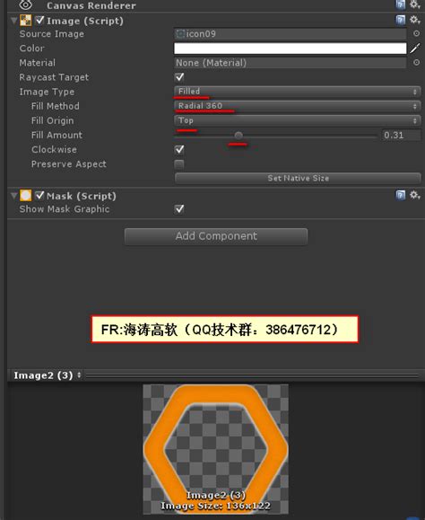图片mask效果实现 Csdn博客
