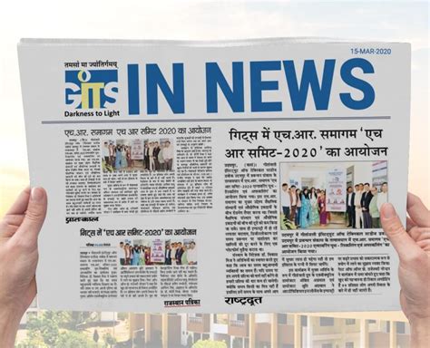 Gitsinnews Gitsudr Hrsummit2020 Empoweringyouth Reskilling