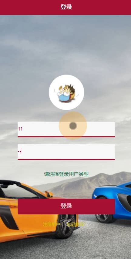 基于微信小程序的加油服务系统微信小程序加油站系统 Csdn博客