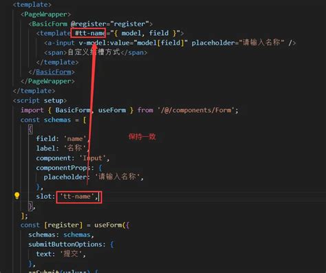 Basicform 表单 Mldong快速开发框架
