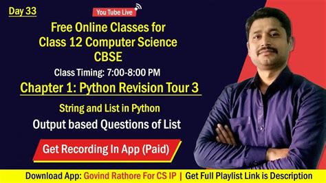 Day 33 Python Revision Tour 3 Output Based Questions Of List Class
