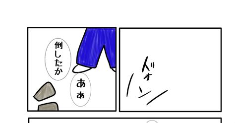 たそメシ】 【たそメシ】交流⑨混乱【第二章】 春日みるんのイラスト Pixiv