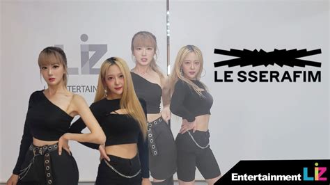 Icu 르세라핌le Sserafim Fearless피어리스 Dance Cover By 아이씨유 아빈 채이