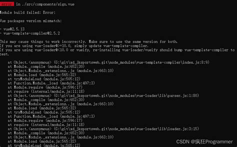 Vscode启动vue项目报错vscode Vue Run Serve报错 Csdn博客