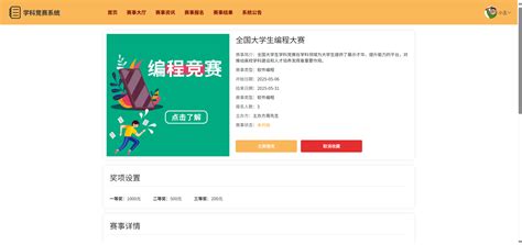 项目实战网 专门分享实战项目的网站 项目实战网 专门分享实战项目的网站