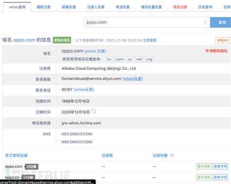 学习——非常全且细的一次渗透信息收集教程【小白级别】ip探查网站同ip网站查询c段站群ip网站监控 Csdn博客