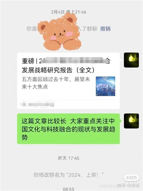 24考研日常分享，东华大学艺术学理论考研fu导 知乎