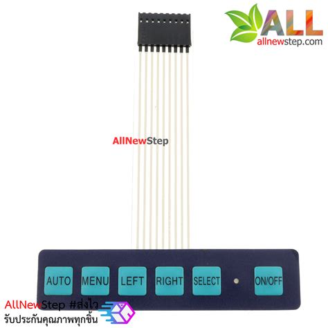 Keypad 6 Key พร้อม Led Membrane Matrix Switch Keypad With Led Arduinoall ขาย Arduino ซื้อ