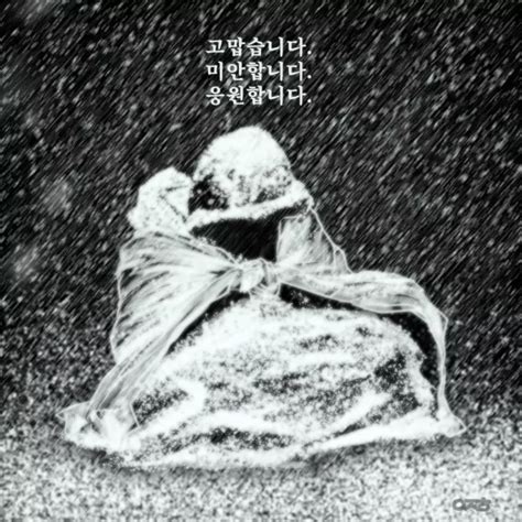 X에 돌고 있는 한남동 키세스 그림 자유게시판 다모앙