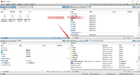 整理文件神器Q Dir 腾讯云开发者社区 腾讯云