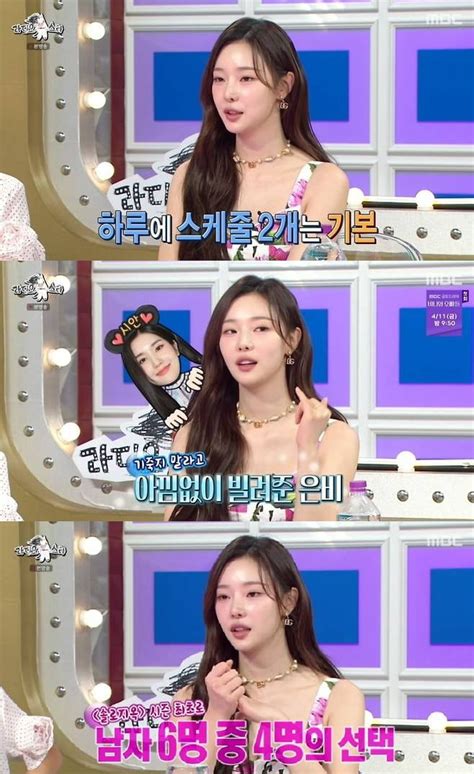 성형 고백 이시안 ♥육준서와 동침하더니…실제로 안 사귄다 침대서 손만 잡고 자 라스종합 텐아시아