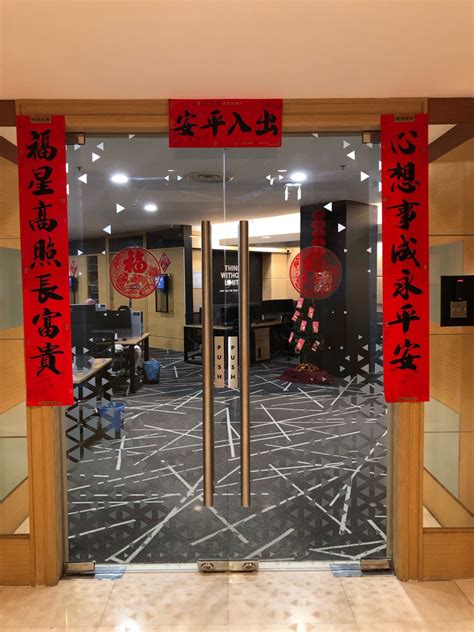 Kenneth Chin Kiat Yong On Linkedin Lets Hop Onto The Chinese Lunar New Year Year Of Rabbit