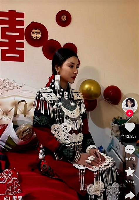 彝族最美新娘果果丈夫露骨聊天記錄曝光 每日頭條