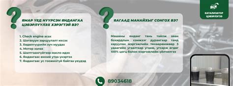 Авто Салхины шил Авто Салхины шил Auto Salhinii Shil