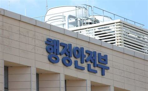 행안부 남부지역 가뭄대책 특별교부세 55억 긴급지원 아주경제
